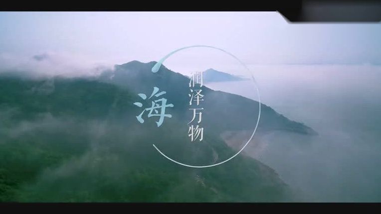 连云港最新形象宣传片出炉!4分钟让你爱上这里!