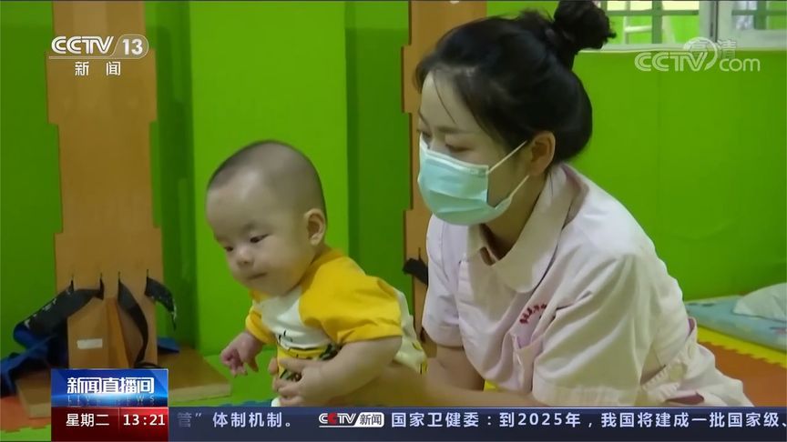 婴幼儿照护个人所得税专项附加.