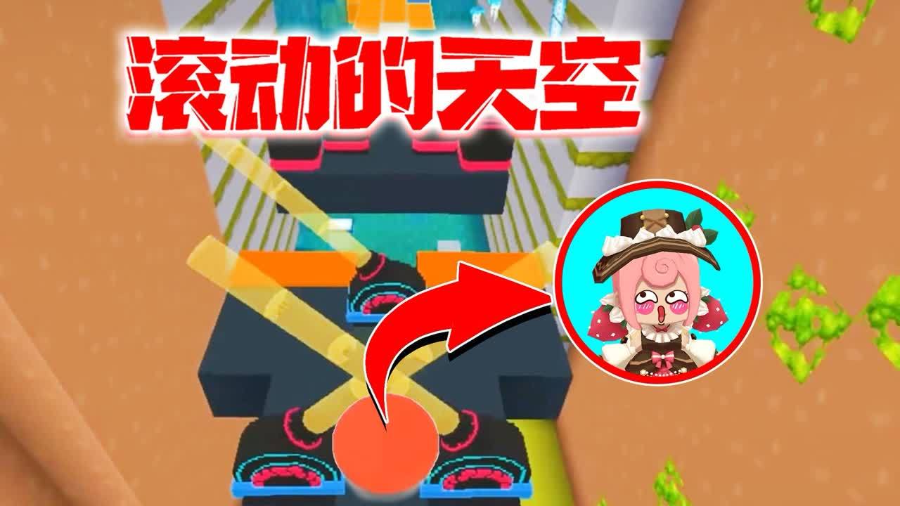 迷你世界:滚动的天空还原地图,温柔变成了一个球