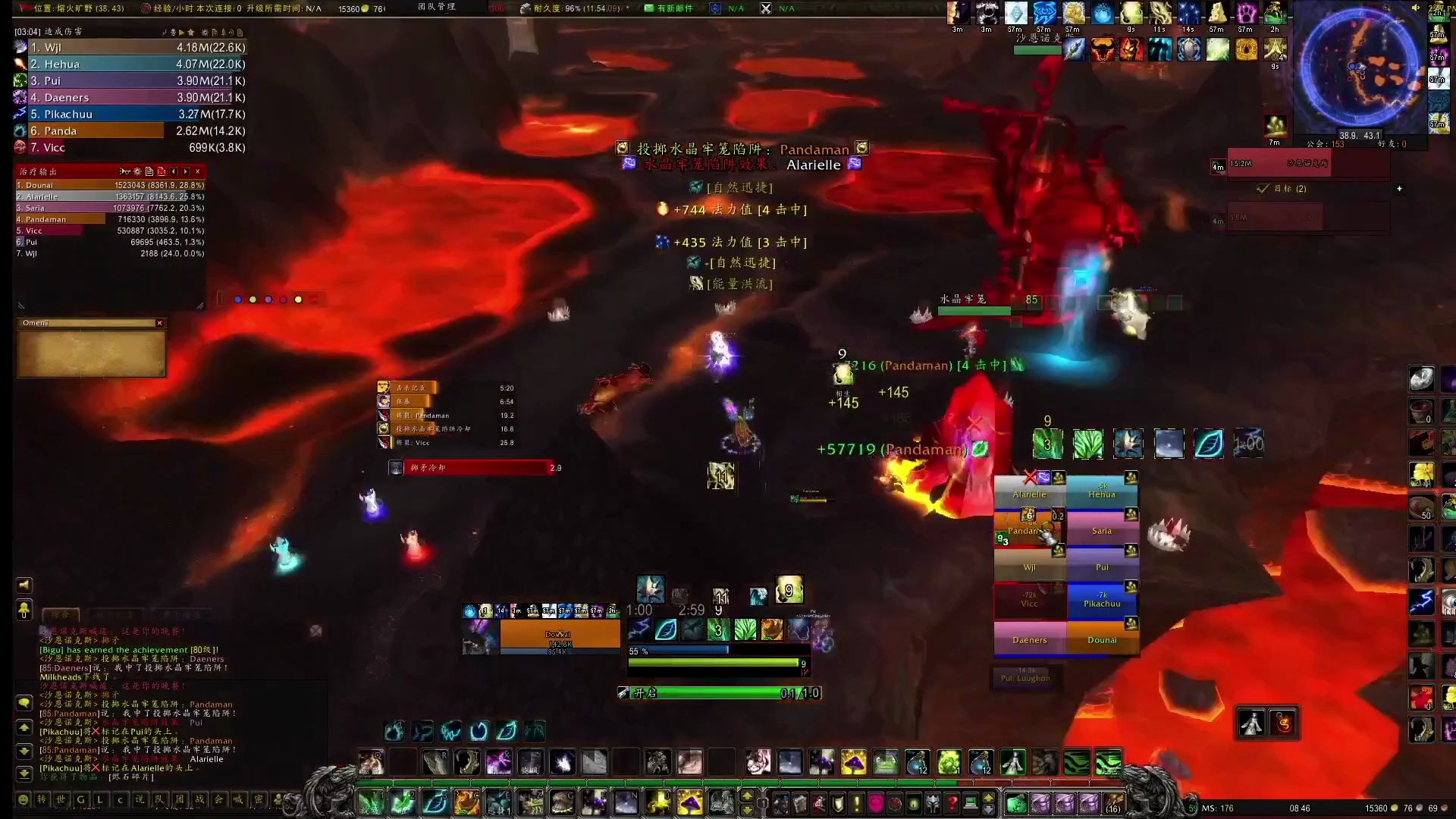 魔兽世界 85级 大灾变 a服 橙杖 火源 委派 任务 鸟德 视角_魔兽世界