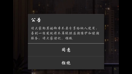 自动精灵脚本框架模板,可自行diy