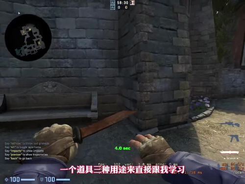 这不赶快好友来学习一哈csgo 游戏日常 csgo新手基础教学 游戏日常分享