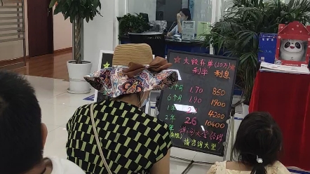 建设银行办理财业务的人一排,办正经业务的窗口只有一个。