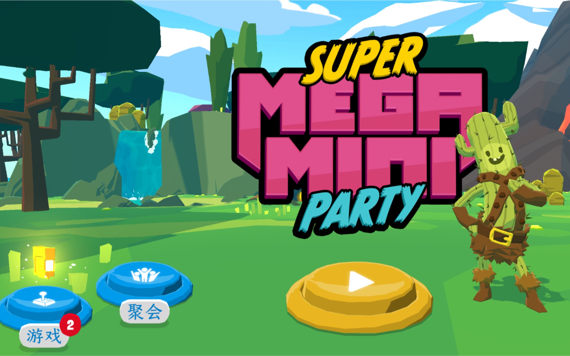 apple arcade游戏super mega mini party派对模式试玩。