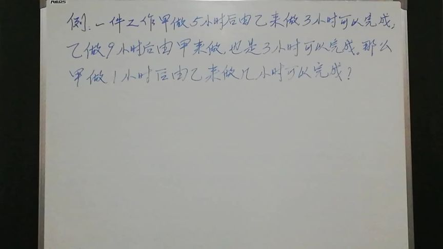 小学五年级数学:置换问题