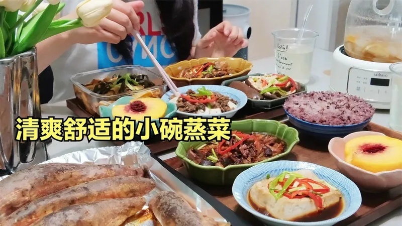 懒人午餐:40分钟不开火搞定一桌饭菜,简单营养健康,太轻松了