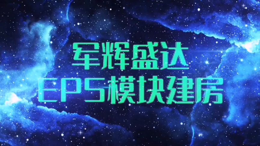 新疆EPS模块厂家