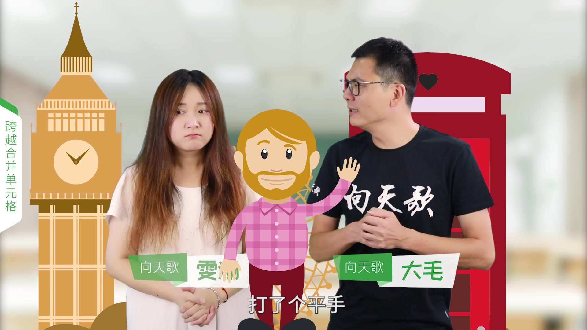 【公开课】冯注龙的零基础Excel课程