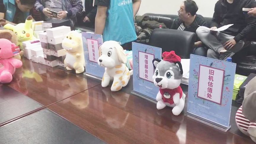 怕泄露个人隐私?旧手机、电脑这样回收更安全