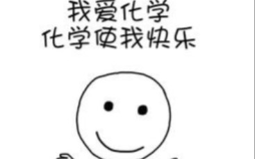 相对原子质量,相对分子质量及部分计算概念、公式