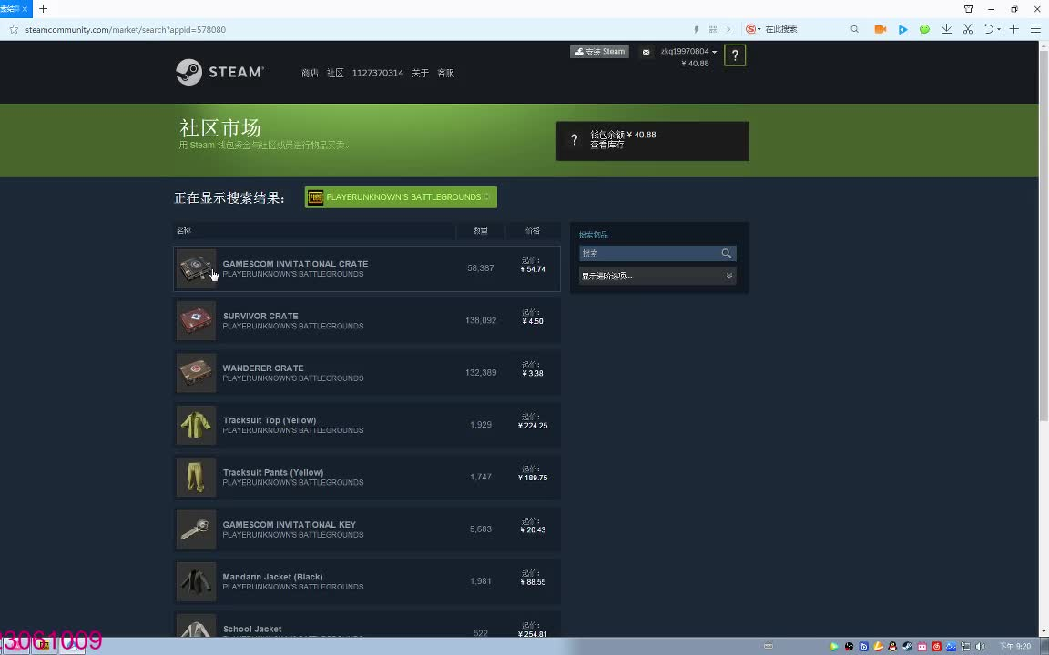 教大家怎么在Steam上面不花钱就能购买游戏,怎么赚钱!