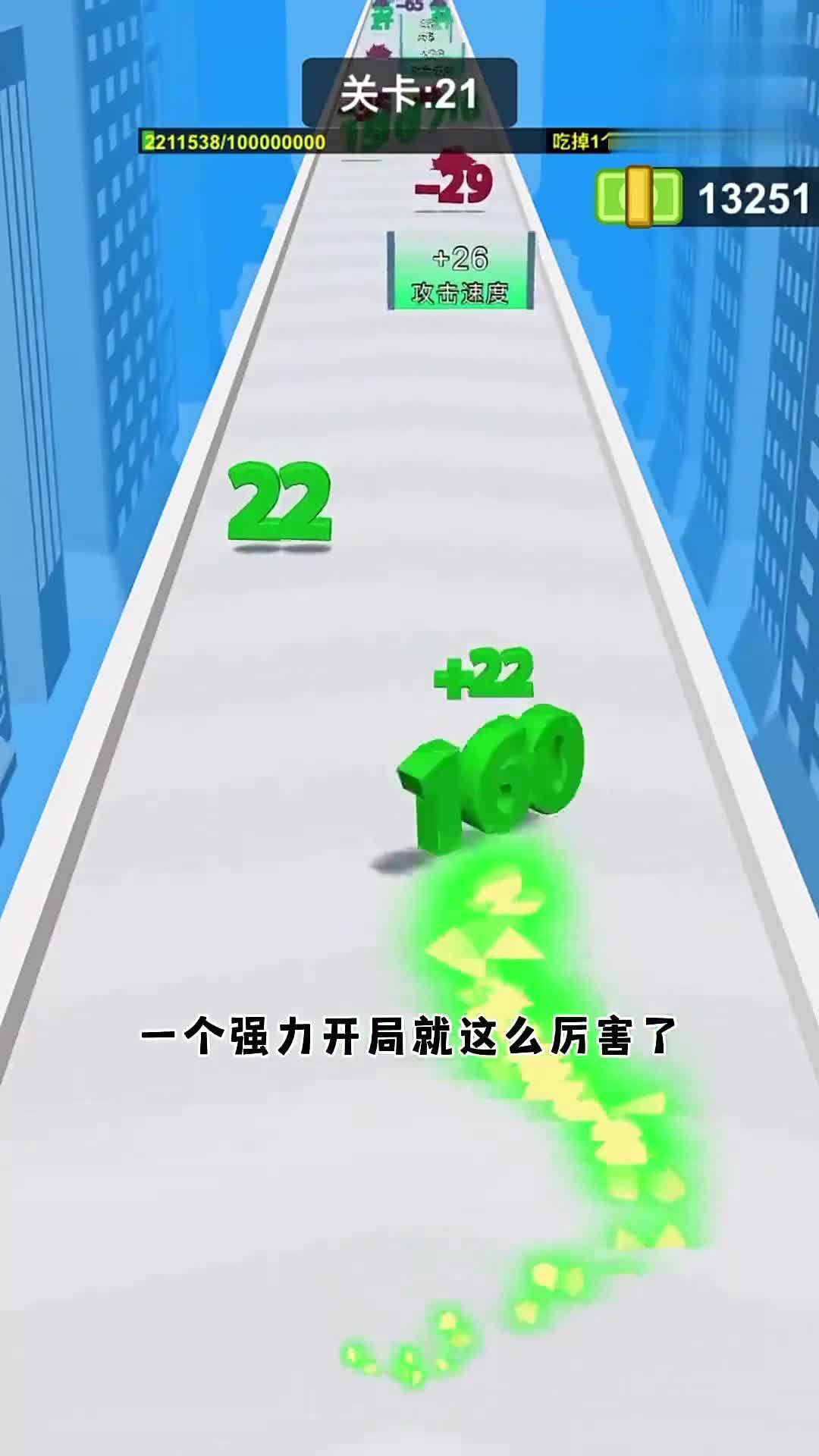 进击的数字,小小数字升级到一万以上竟如此难!