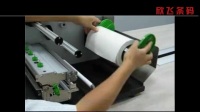 TSC TTP-384M 碳带标签纸安装