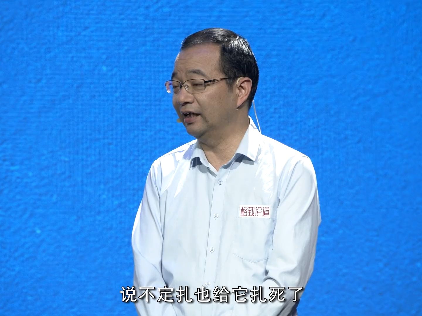 新课标 遗传生物学 罕见 中科院 表观遗传学
