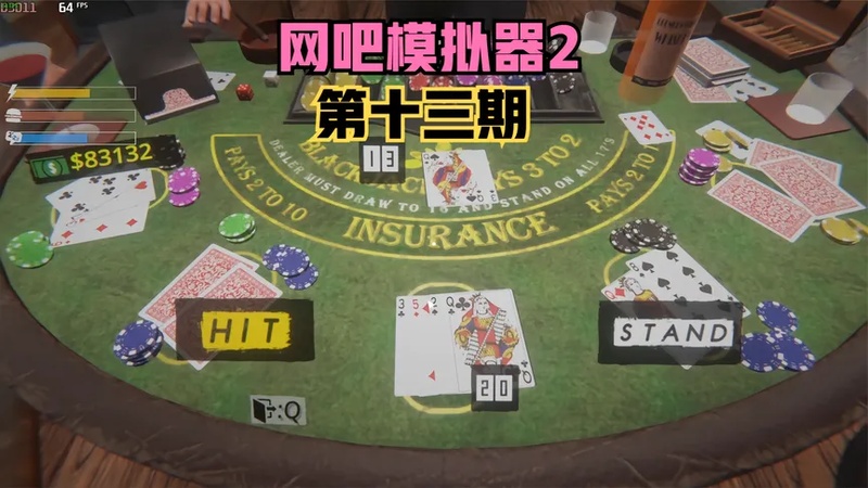 狗哥网吧模拟器2流程13