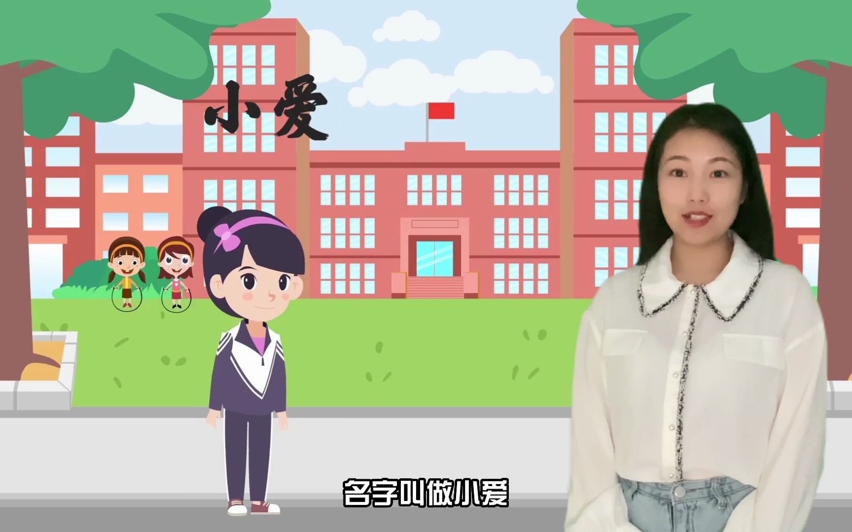 【微课大赛作品】小爱同学的超能力——语音识别