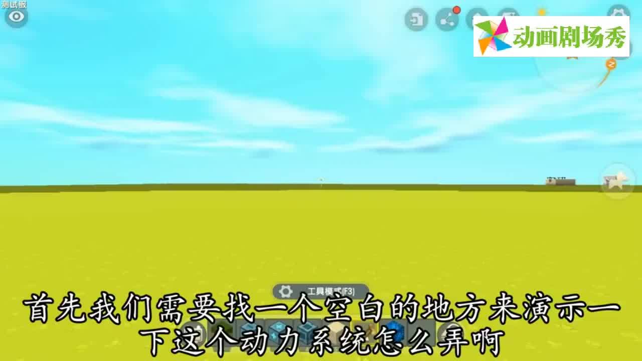 迷你世界:滑动飞船教程,原来电路还可以这样玩