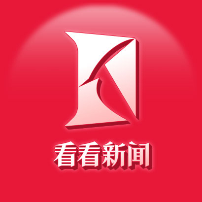 看看新闻Knews 