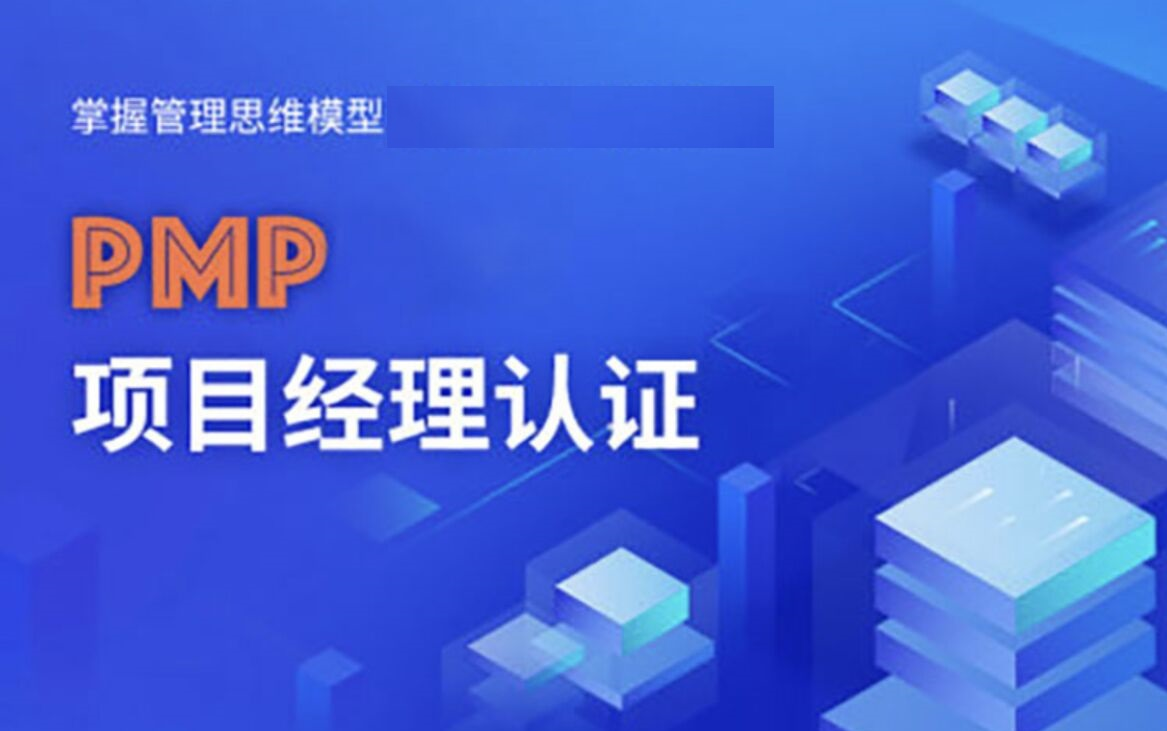 项目成本管理:如何规划成本管理?