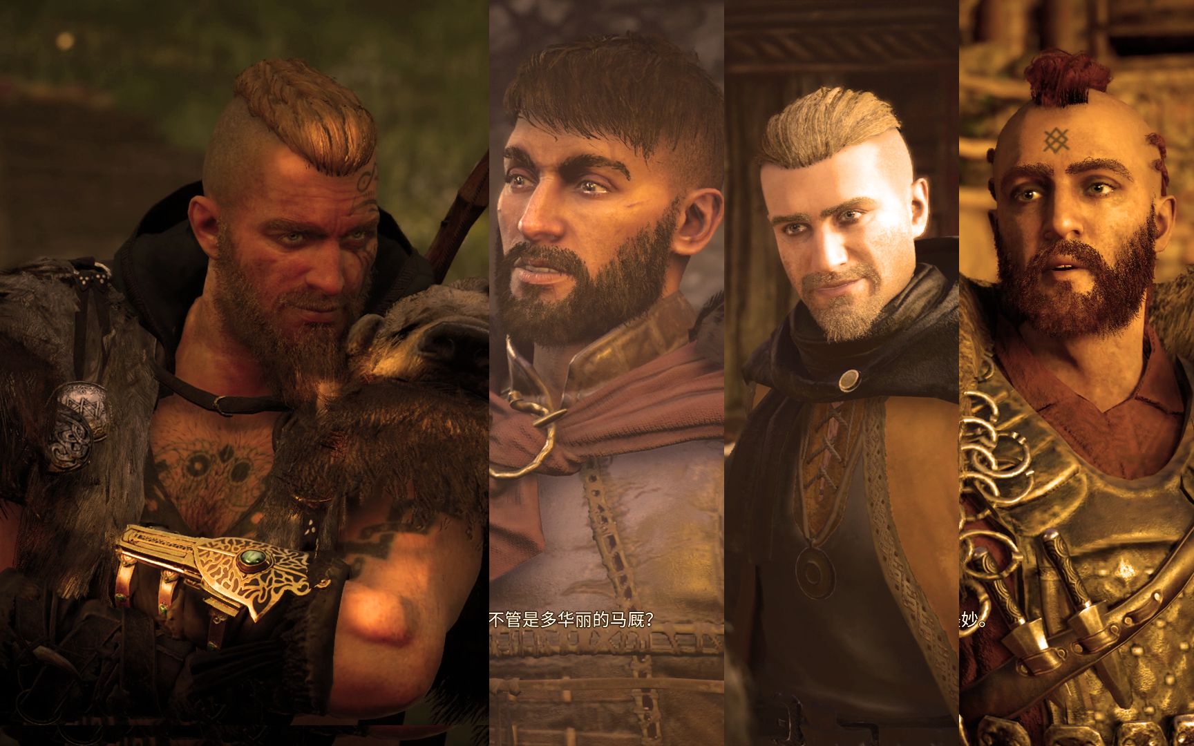 《刺客信条英灵殿之维京情圣3》退回再次重发