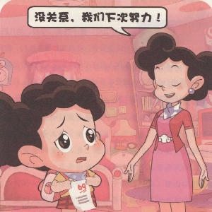 初中思政谭老师 