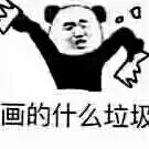 失去梦想的臭咸鱼 