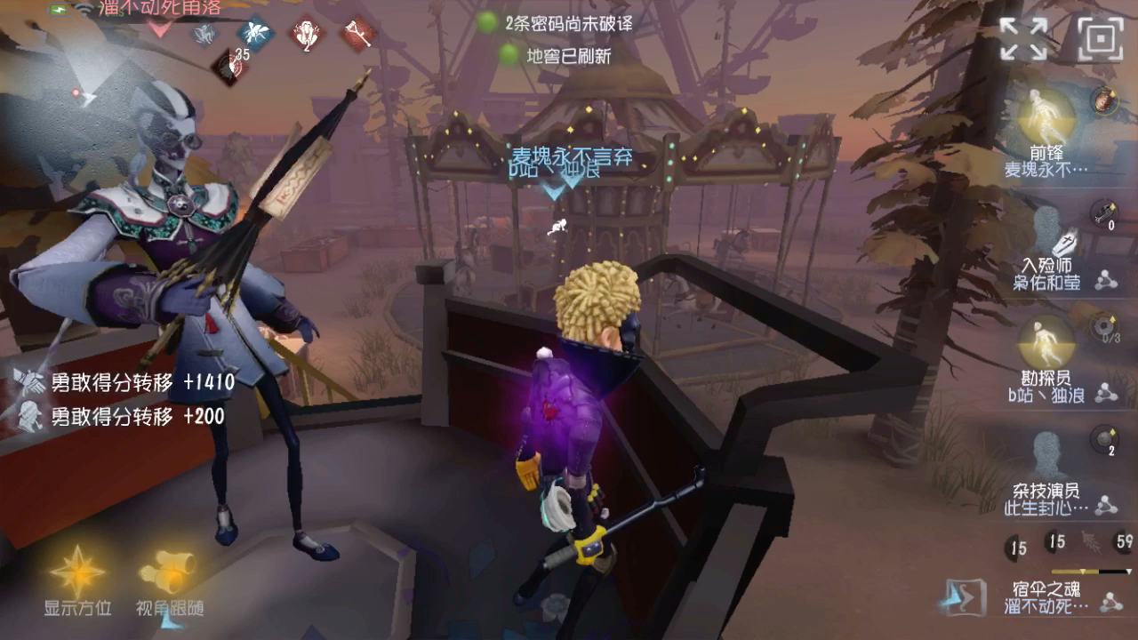 【第五人格/C牌勘探员】B牌杰克、C牌宿伞带金身?全部拿捏