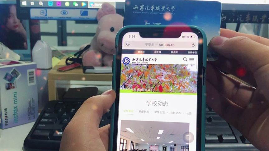 听说这张卡可以看到惊喜还不来试一下!#校园卡 #nfc