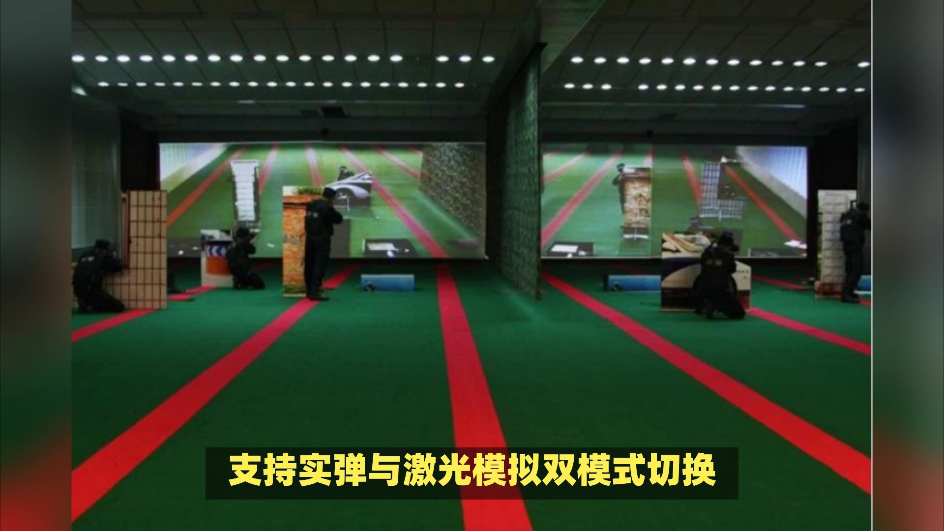 定制化靶场建设:多场景射击设备助力实战化训练