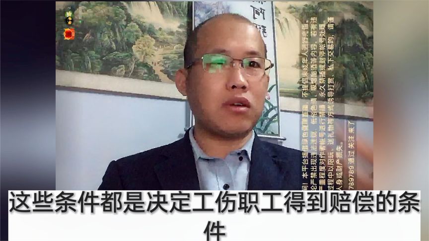 山东工伤10级赔偿多少钱?2020年约14万左右