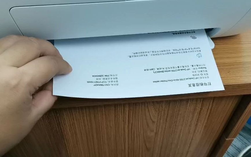 惠普2722复印视频