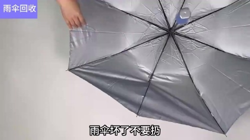 别扔了!修复坏伞的奇妙新玩法