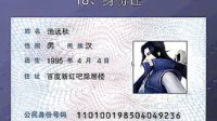 最新 超级记忆法 第四课(数字标签法)