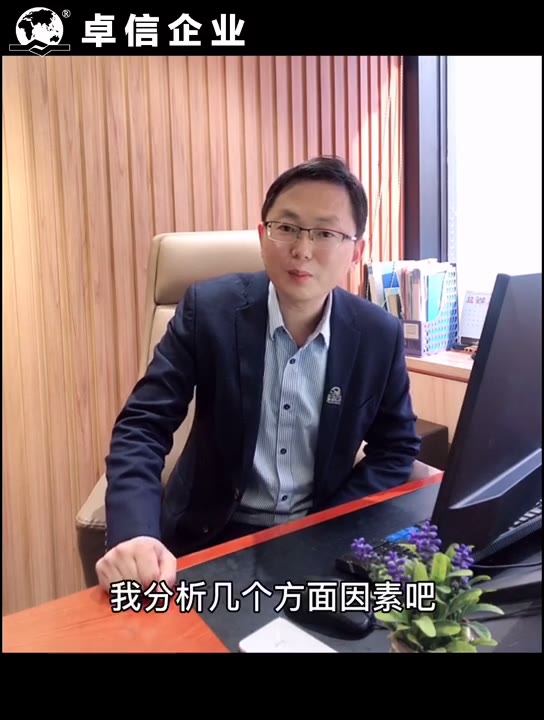 话题1—为什么越来越多的人选择新加坡银行开户?