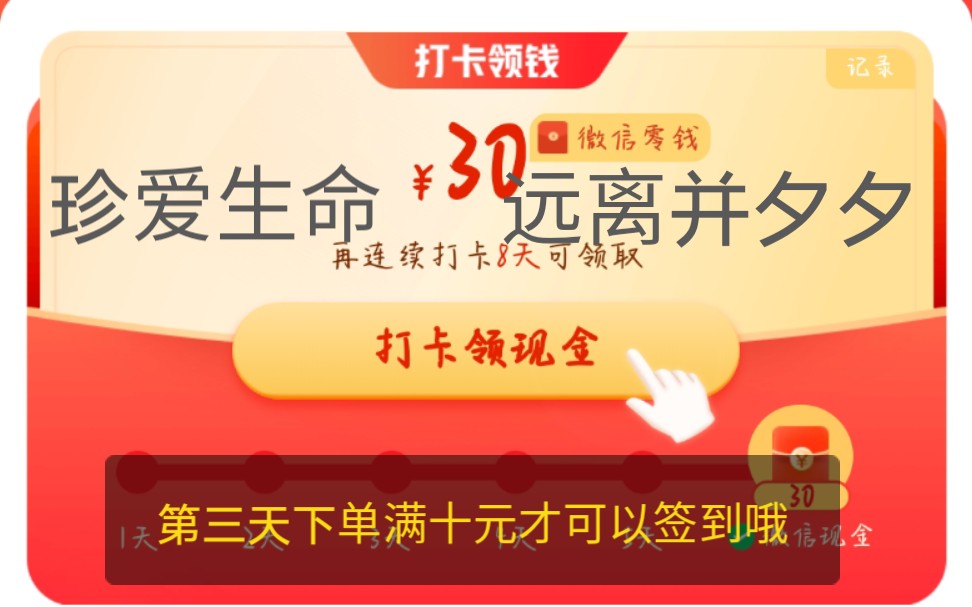 并夕夕的骗局(后台捣鬼)