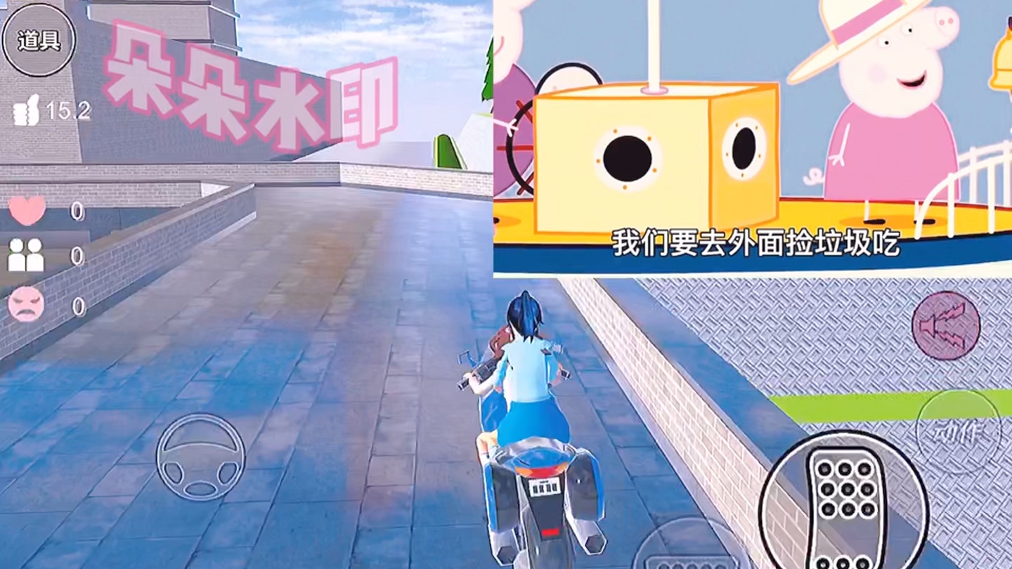 樱校/朵朵.游戏:《樱花校园模拟器》#樱校 2022.1.12