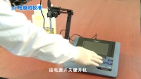 9430多功能电化学分析仪pH测量操作视频