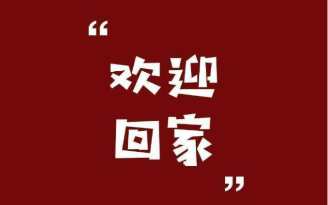 华晨宇2019海口火星演唱会【饭拍】201911.15全程分段剪辑