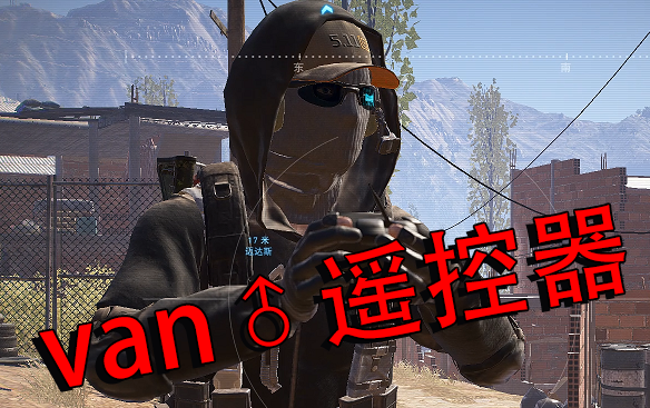 【幽灵行动:荒野】自由行动半小时
