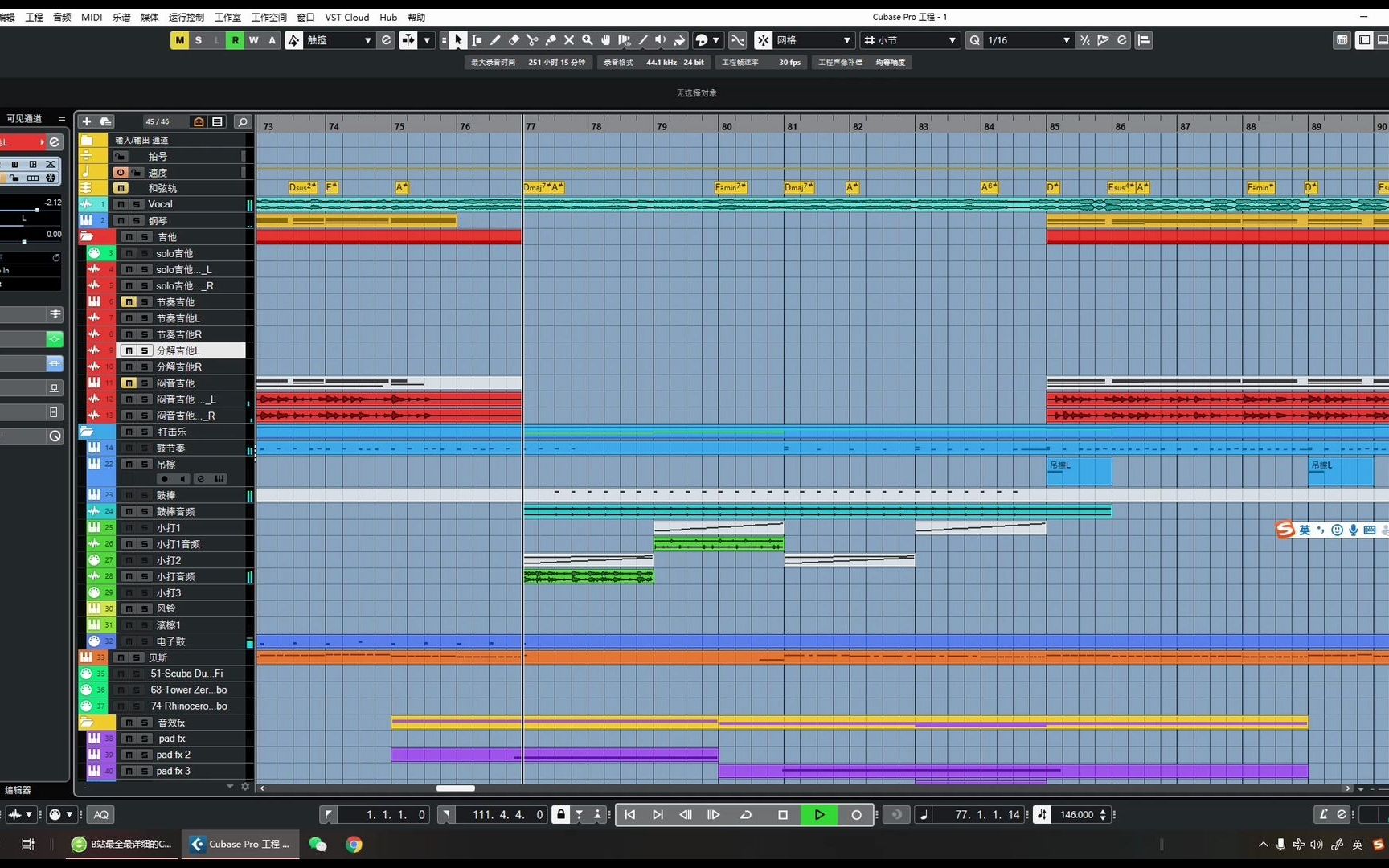 把LBI利比的歌曲《小城夏天》原版扒带