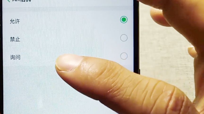 阻止应用读取我们的位置信息,需要这样设置,轻松解决