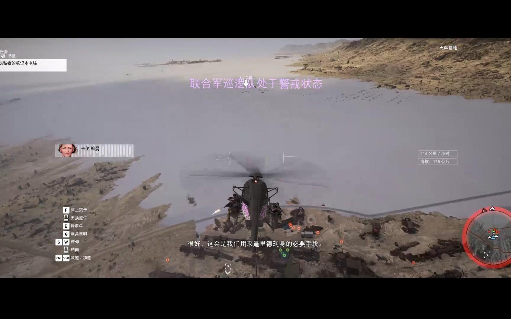 【幽灵行动:荒野】怎样最快升级?主线任务最快完成教学(寇亚尼篇)