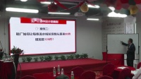 宋曦老师精益生产/班组长/生产管理/6S/生产现场