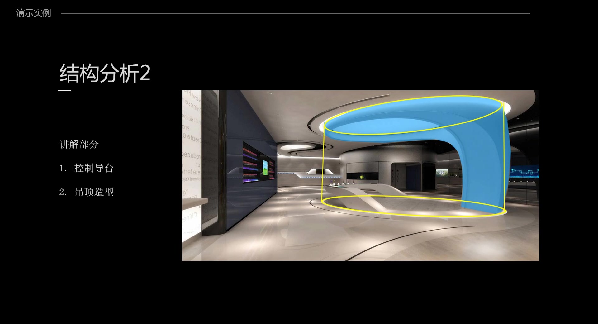 3Dmax异形建模难?那是你没找到这些方法。教你一节课完美搞定