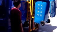 农用车垃圾桶升降机