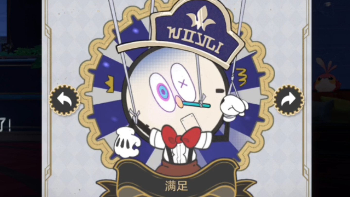 太一的禁止钟表把戏居然多点两下动画还会变