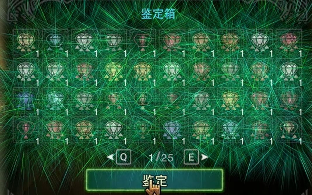 PC冰原CE修改刷珠子教程(怪物猎人世界)