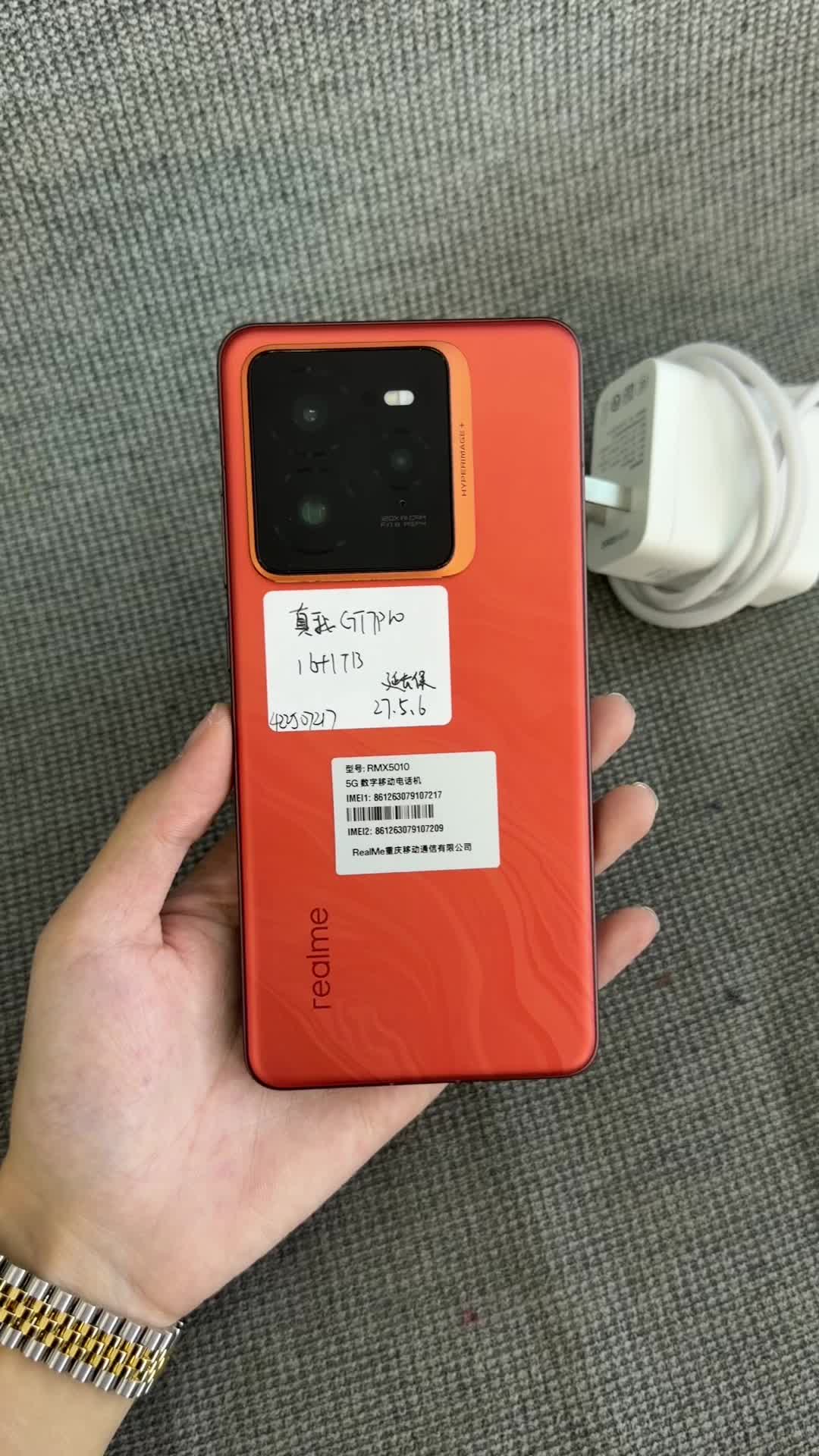 捡漏߉�:真我GT7 Pro ,6.78寸屏幕,刚激活,保修27-5-6号,带延保!新 带...