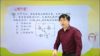 课时39.串并联电路中电压的计算