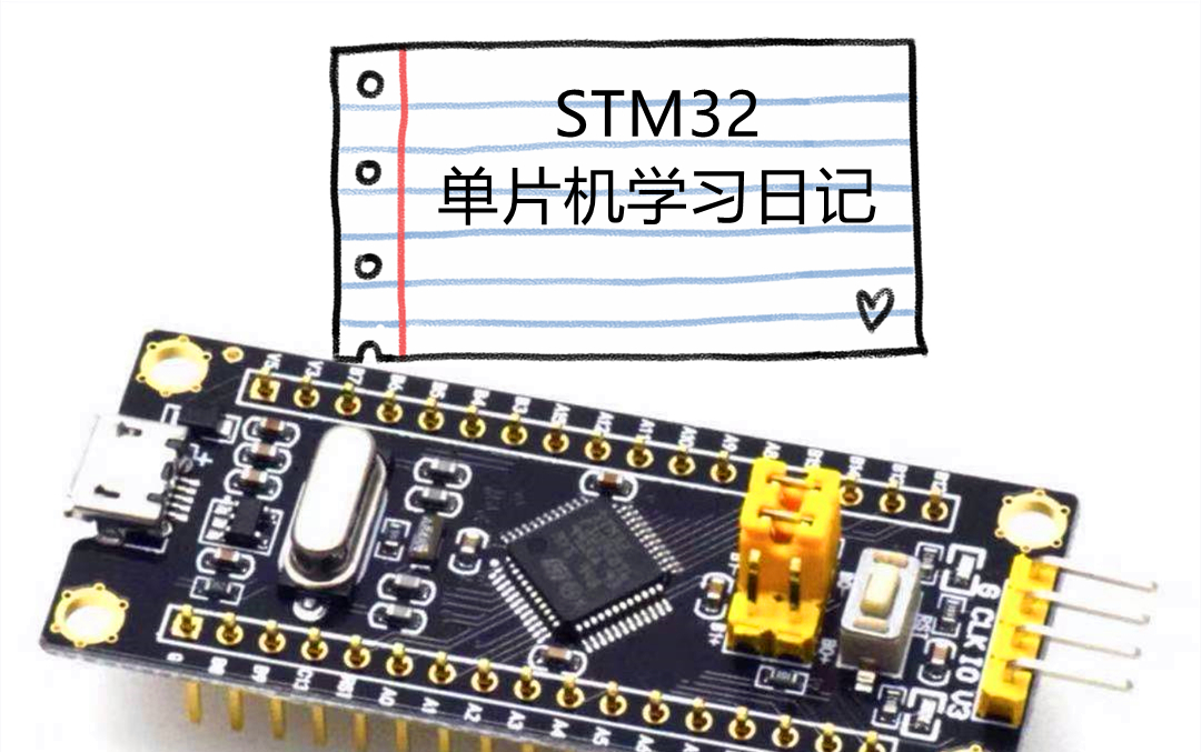 STM32单片机学习日记(1) CubeMX、IAR、vscode安装及注册